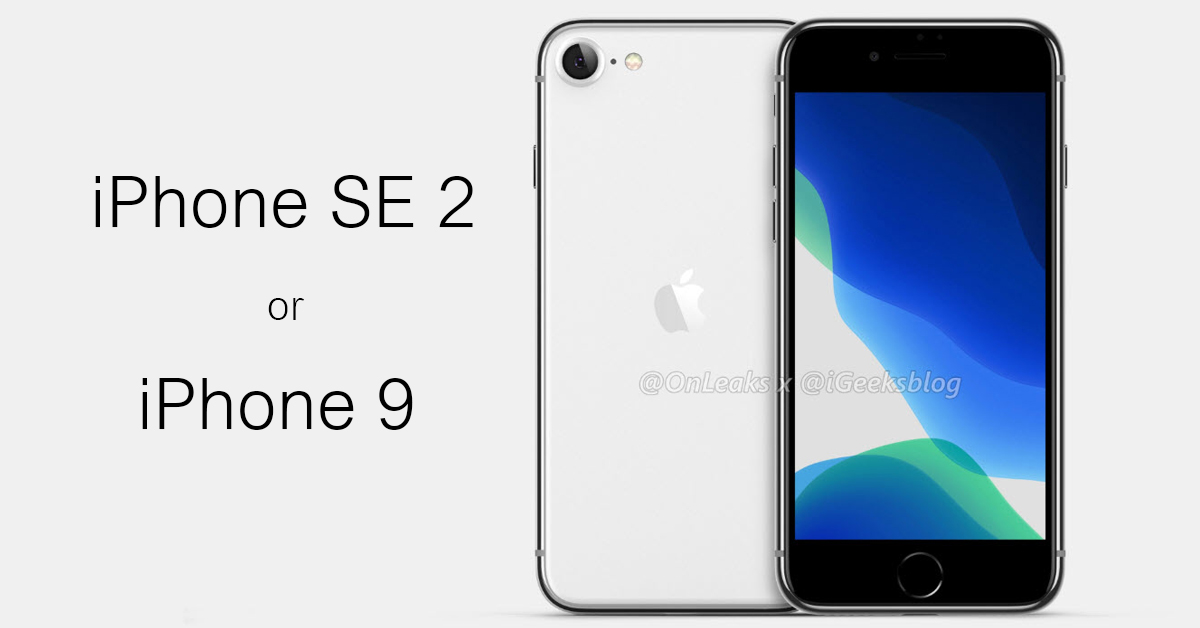 iPhone SE 2 หรือ iPhone 9 สรุปข้อมูลทุกอย่าง สเปก ดีไซน์ ราคา ก่อนเปิดตัว