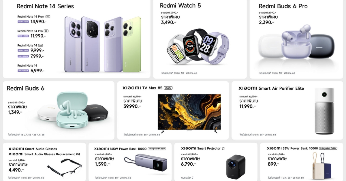 Xiaomi เปิดตัวผลิตภัณฑ์ AIoTs ชุดใหญ่ นำมาโดยหูฟังไร้สาย เครื่องฟอกอากาศ แว่นตา Xiaomi Smart ...